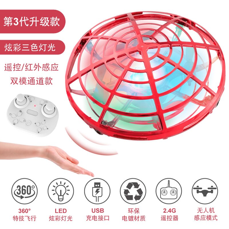 Remote Control Colorful Light 5 Induction Four Axi... – Grandado