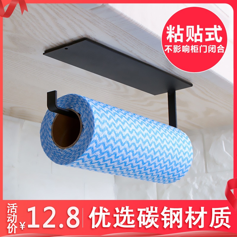 Opbergrek Gua Gou Jia Tissue Holder Adhesive Plast... – Grandado