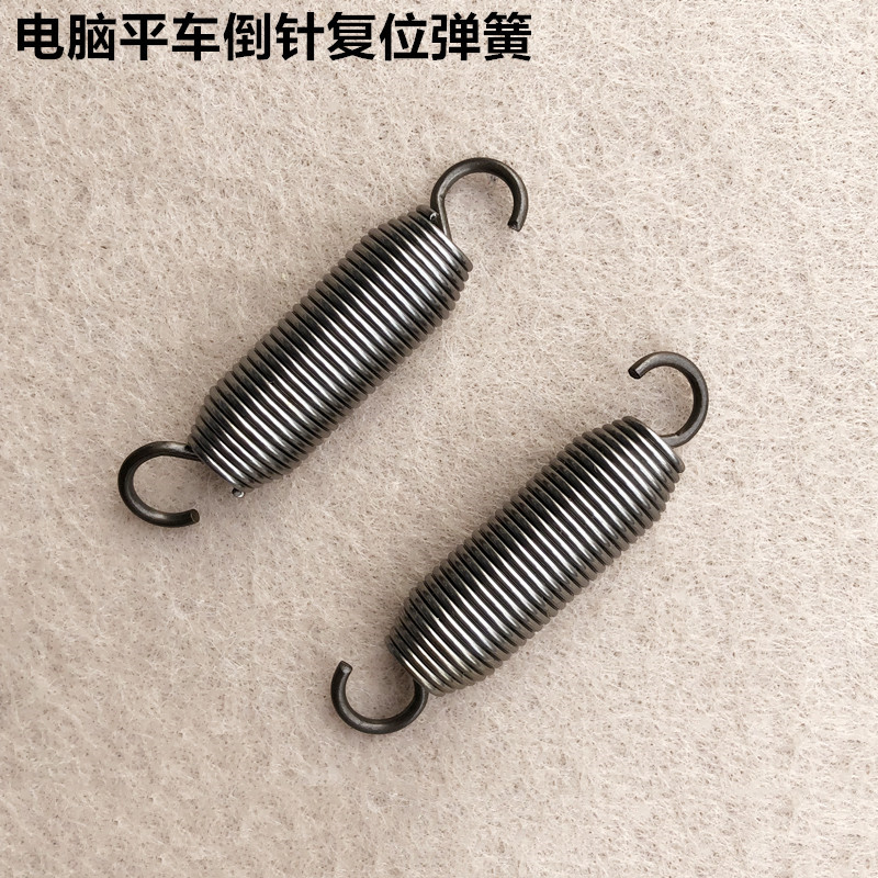 5PCS adjusting link spring feed mechanism componen... – Grandado