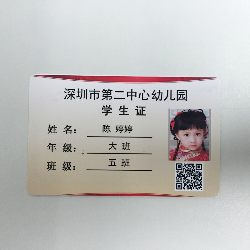 50 Pcs Inkjet Pvc Card 86mm 54mm Plastic Id Card F Grandado