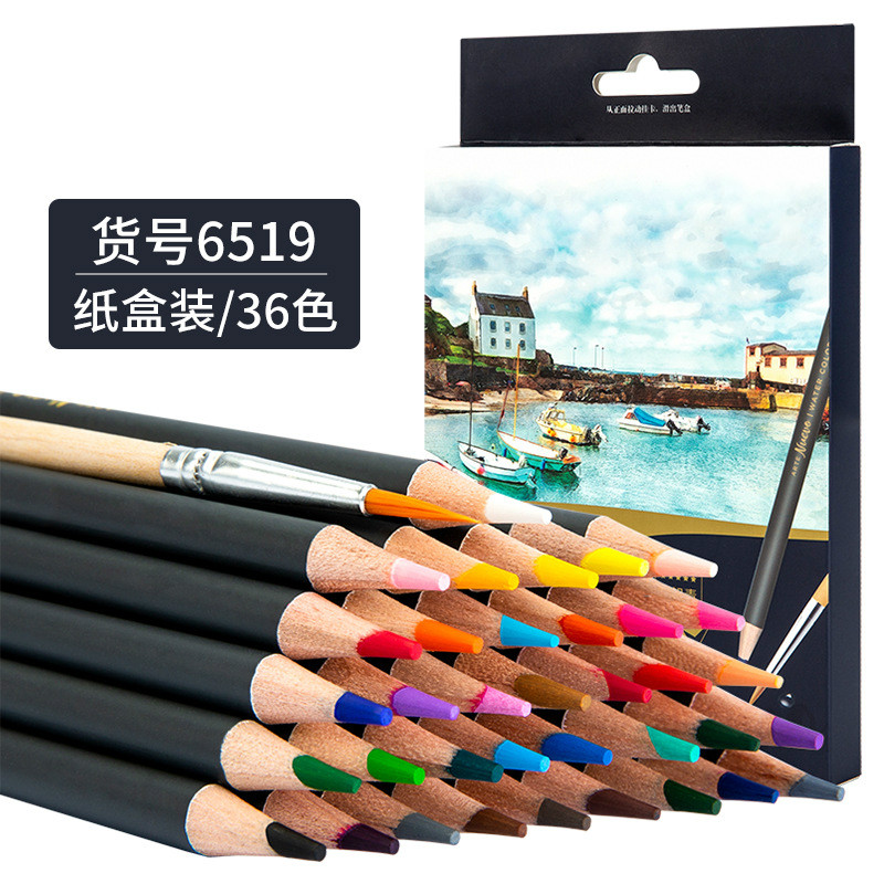 Drawing Colored pencils Watercolor Pencil Art Set ... – Grandado