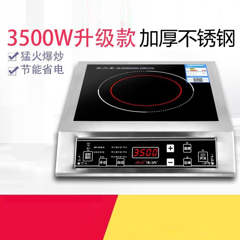 High Power Induction Cooker 3500W Stainless Steel ... – Grandado