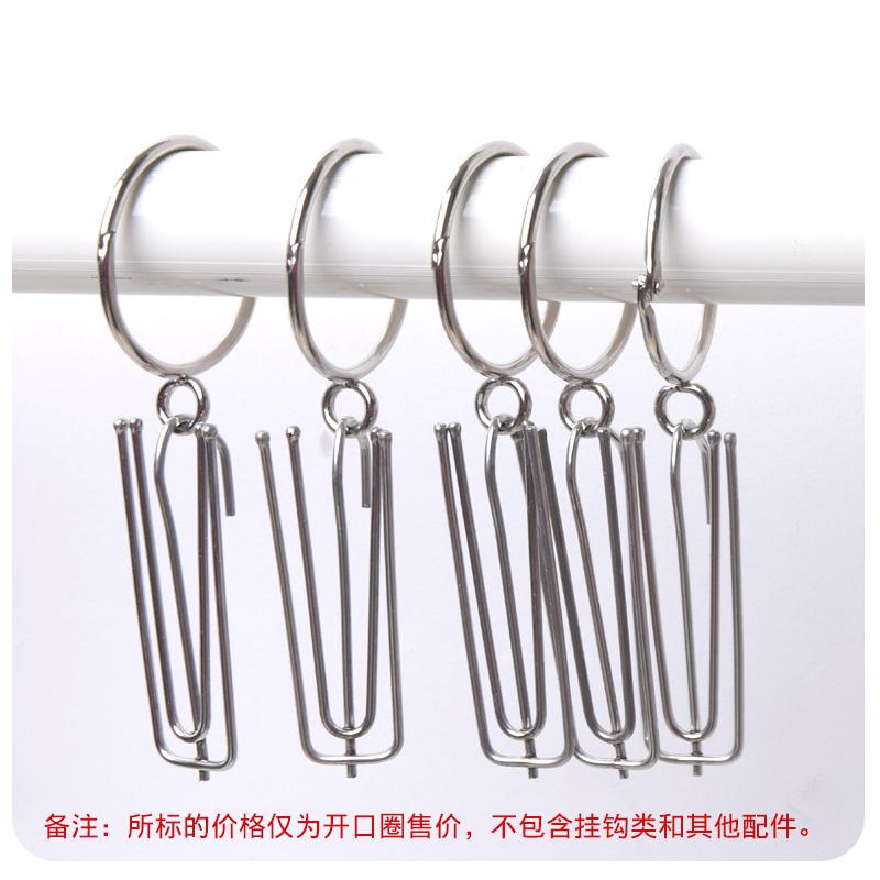 Silver ring opening curtain rings Roman rings curt... – Vicedeal