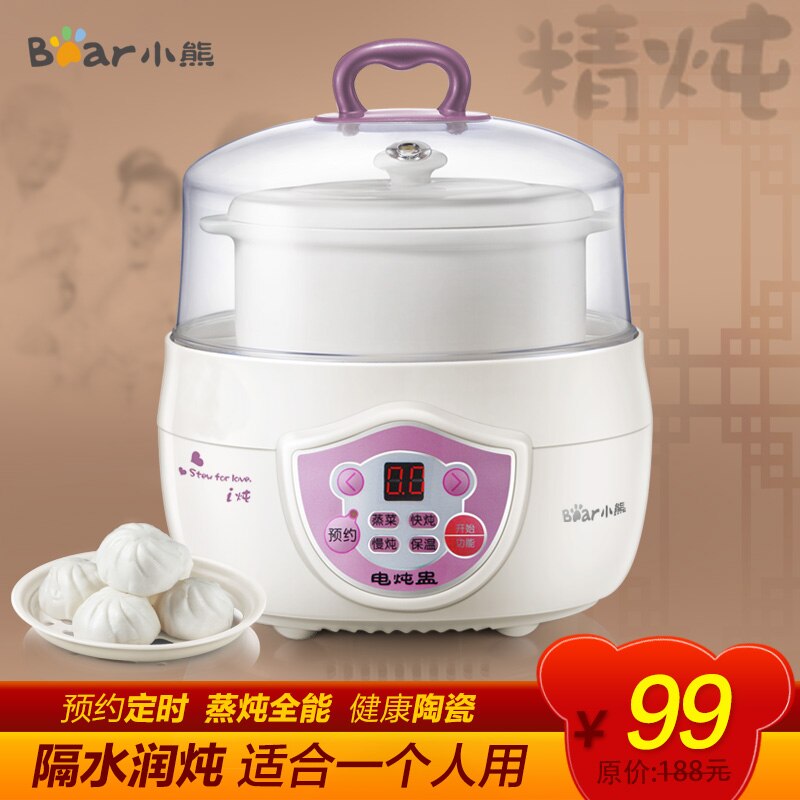 ddz-1081 electric cooker white porcelain water-res... – Vicedeal