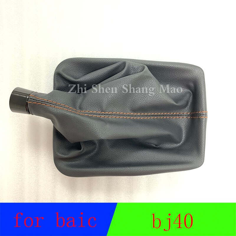 Gearbox cover shift gear dust cover suitable for b... – Grandado