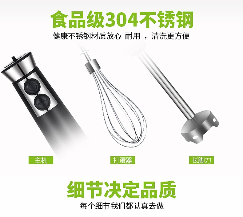 Big power handle blender stick blender sets 4 in 1 – Vicedeal