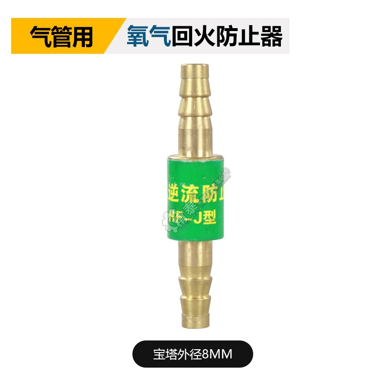 Flashback Arrestor Terugslagklep Vlam Buster CG1-3... – Grandado