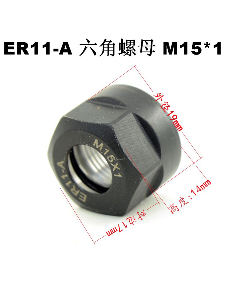 2pcs ER11A nut for er11 collet clamping, M15*0.75 ... – Grandado