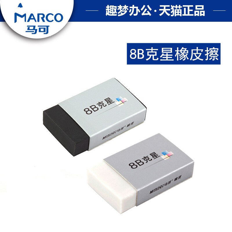 MARCO Professionele Grafische Gum 8B Gum Speciale ... – Vicedeal