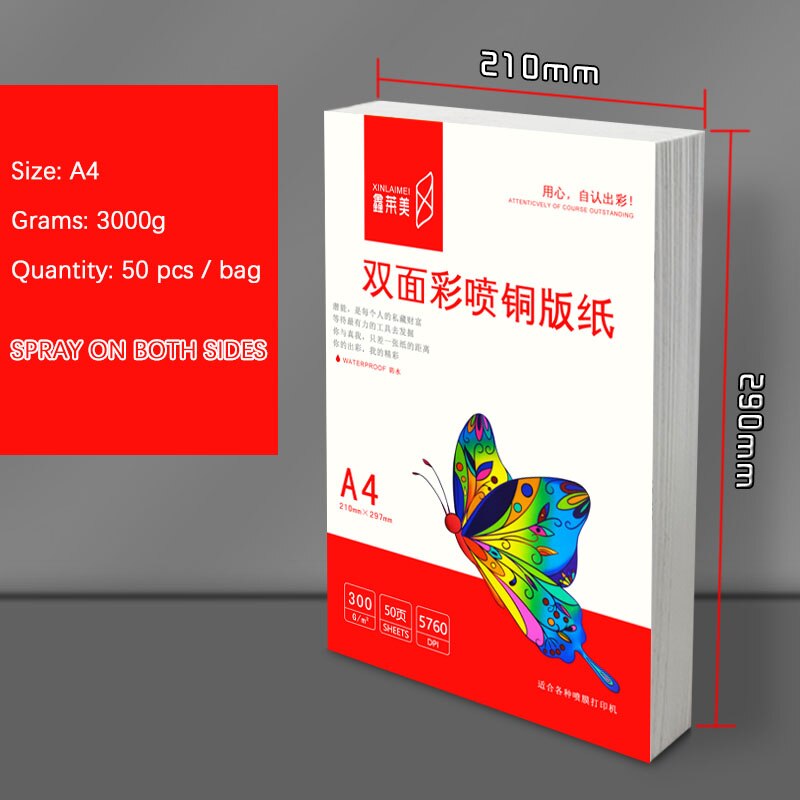 50pcs/bag Inkjet Coated Paper A4 Printing 300g 200... – Grandado