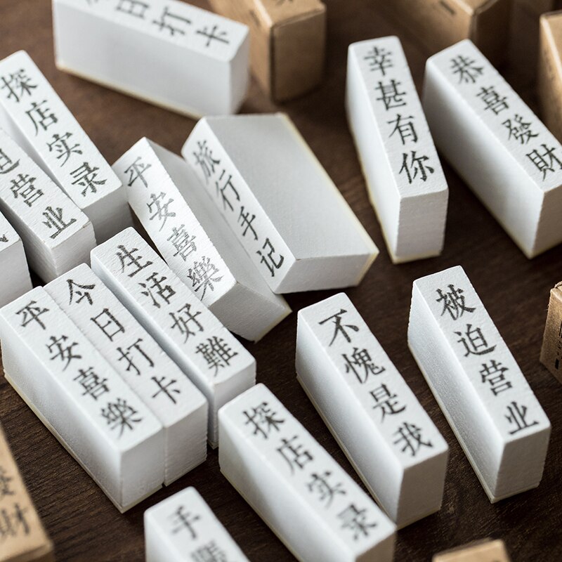 Yoofun 10designs Chinese Characters Wooden Rubber ... – Grandado