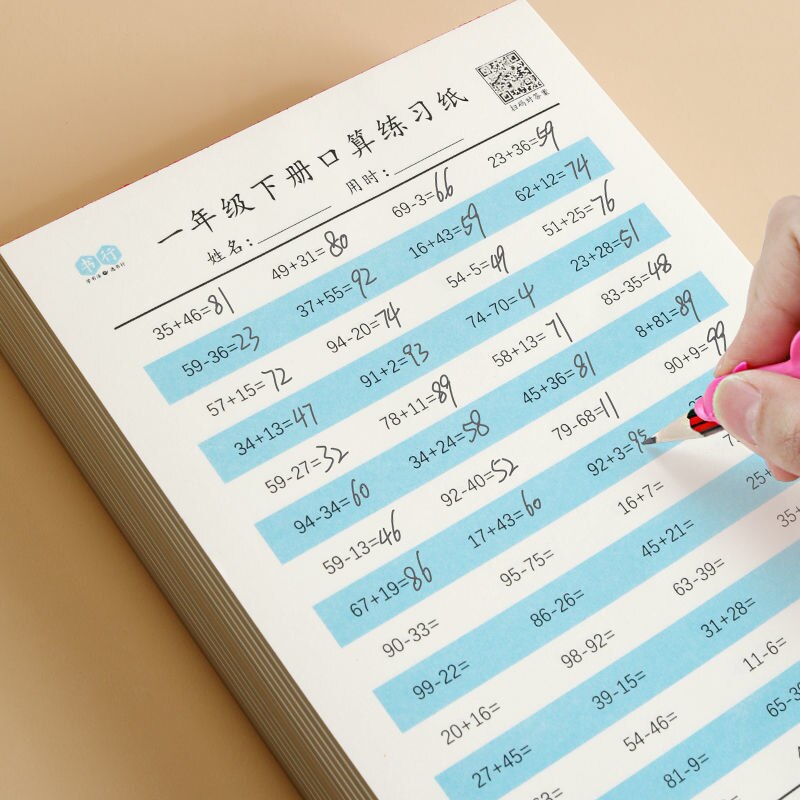 Children's Notebook for Grades 1-4 Add and Sub... – Grandado