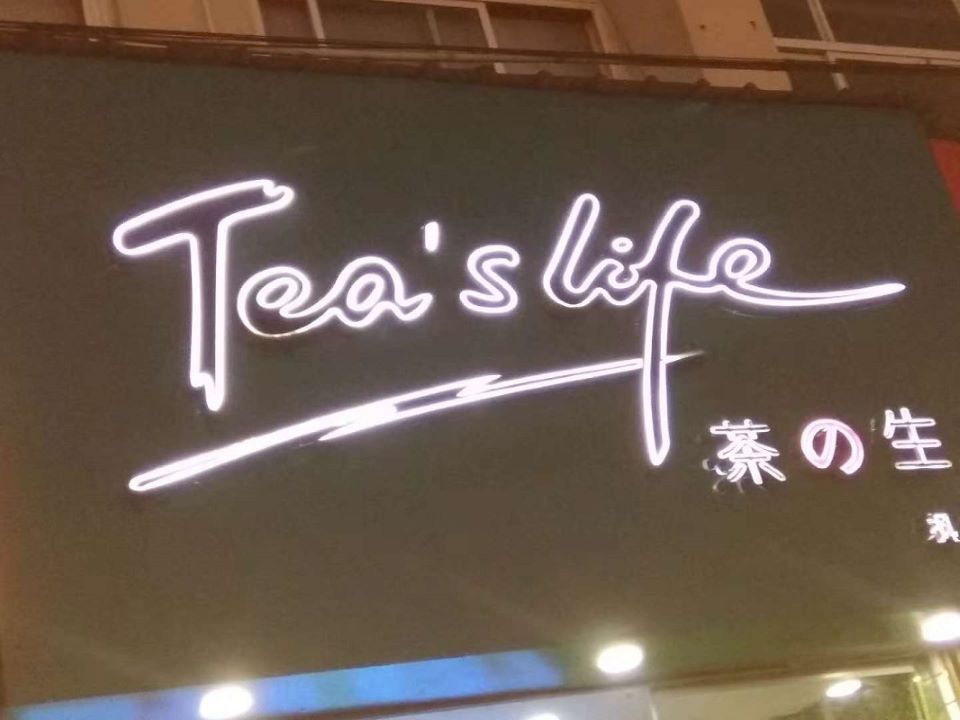 Most Popular LED Shop Sign Board LED Backlit Chann... – Grandado