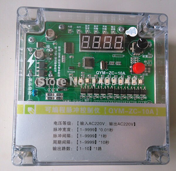 QYM-ZC-12D Pulse controller DC24V output pulse val... – Grandado