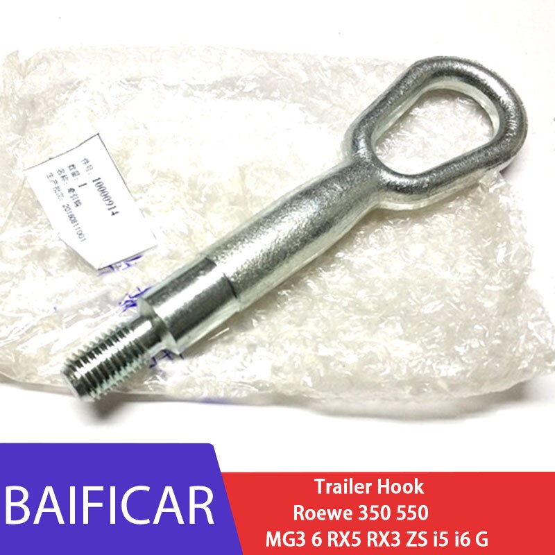Baificar mærke bil trailer krog trækkraft krog træ... – Grandado