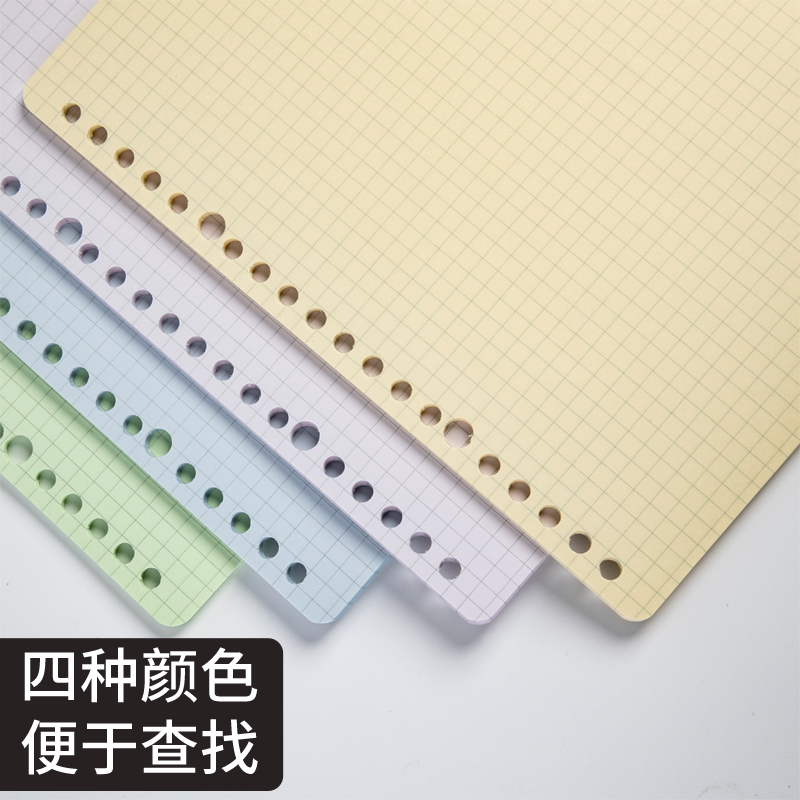 Japan KOKUYO Campus Filler Paper A5 B5 Loose Leaf ... – Vicedeal