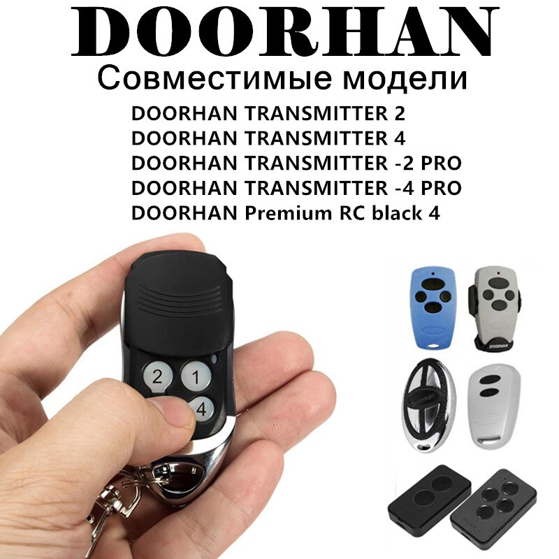 DOORHAN remplacement Code roulant 433.92mhz téléco... – Grandado