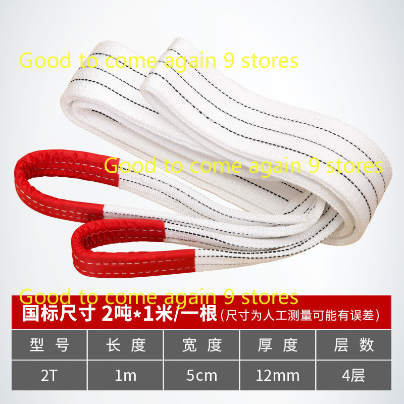4 Layer Braiding, Wear Resistant Lifting Sling Cra... – Grandado