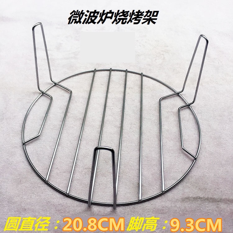 Microwave Oven general grill round 3 feet BBQ roas... – Grandado