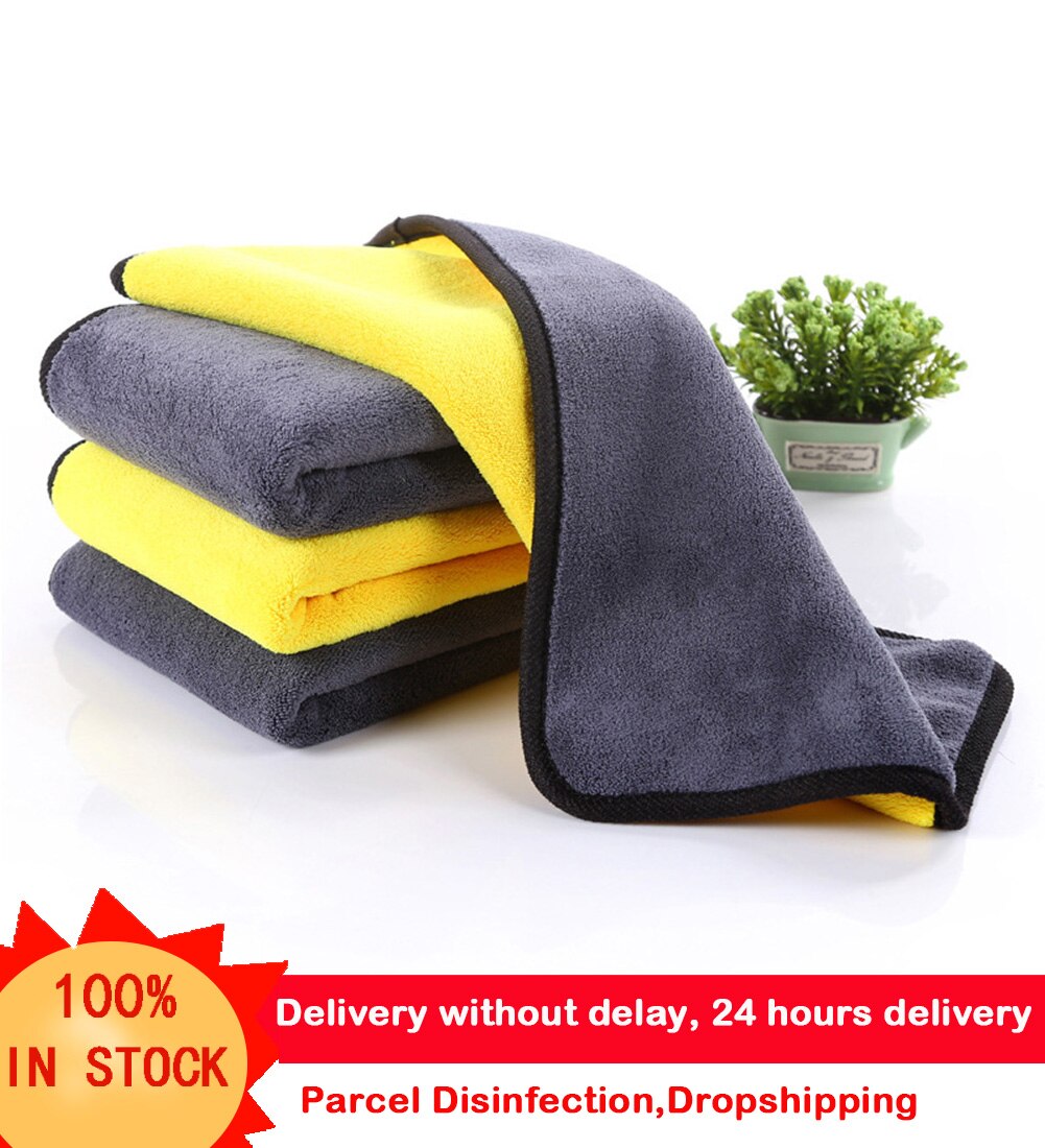 30x45/30CM Car Wash Microfiber Towel Car Cleaning ... – Vicedeal