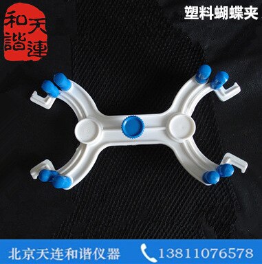 Laboratory full plastic butterfly clip ABS plastic... – Grandado