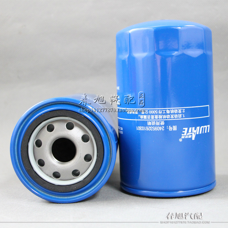 Truck Filter Voor 2409532610301 Machine Filter Jx0... – Grandado