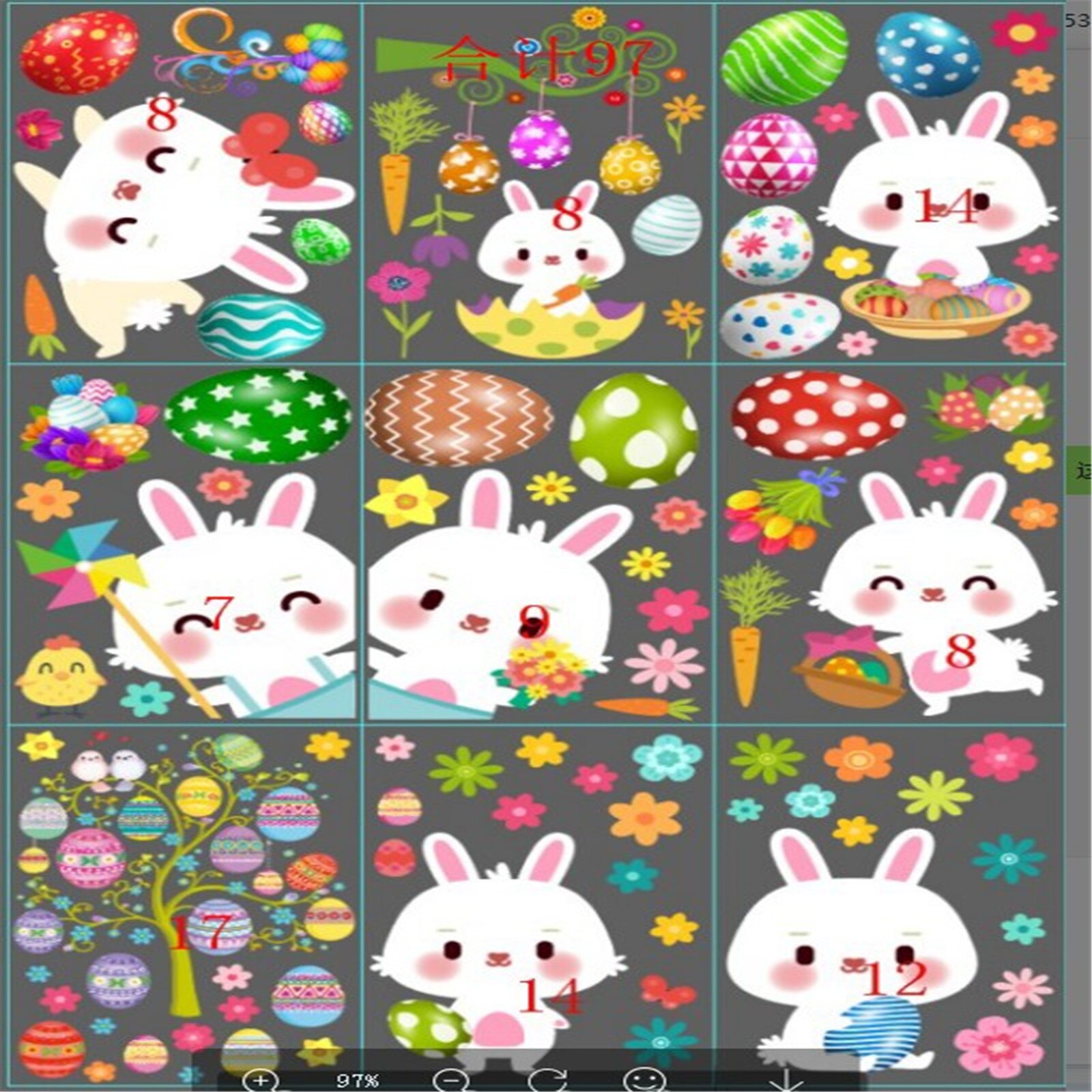 Cute Bunny Rabbit Wall Stickers For Kids Room Baby... – Grandado