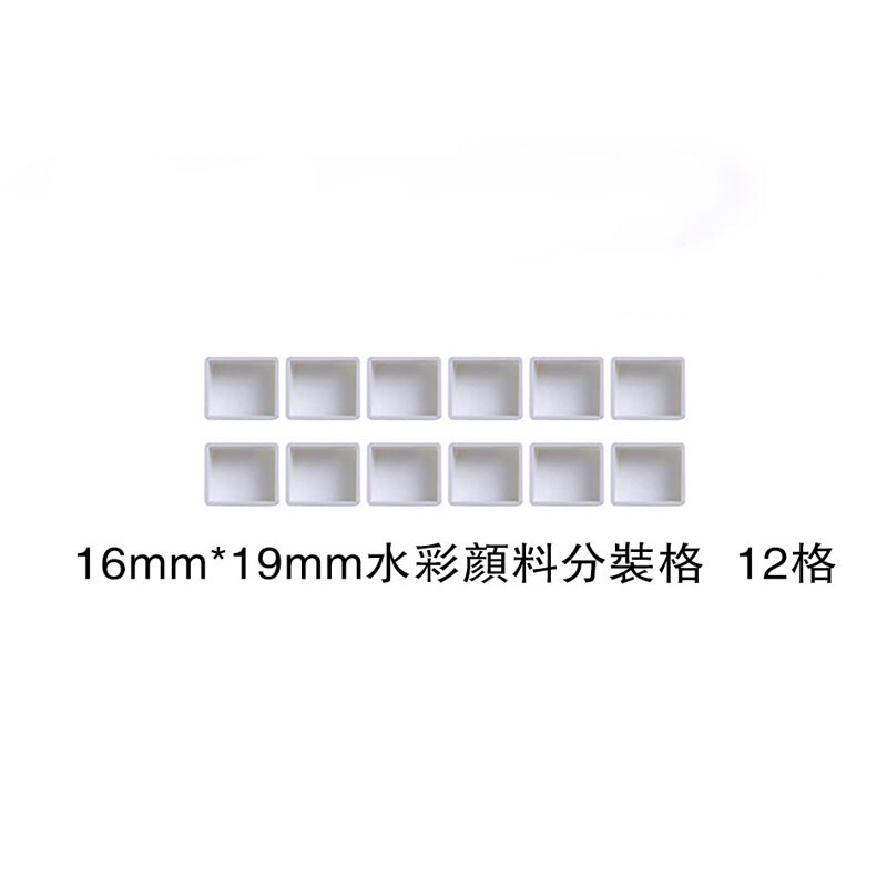 12/24/48 Grid Watercolor Paint Divided Into Small ... – Vicedeal