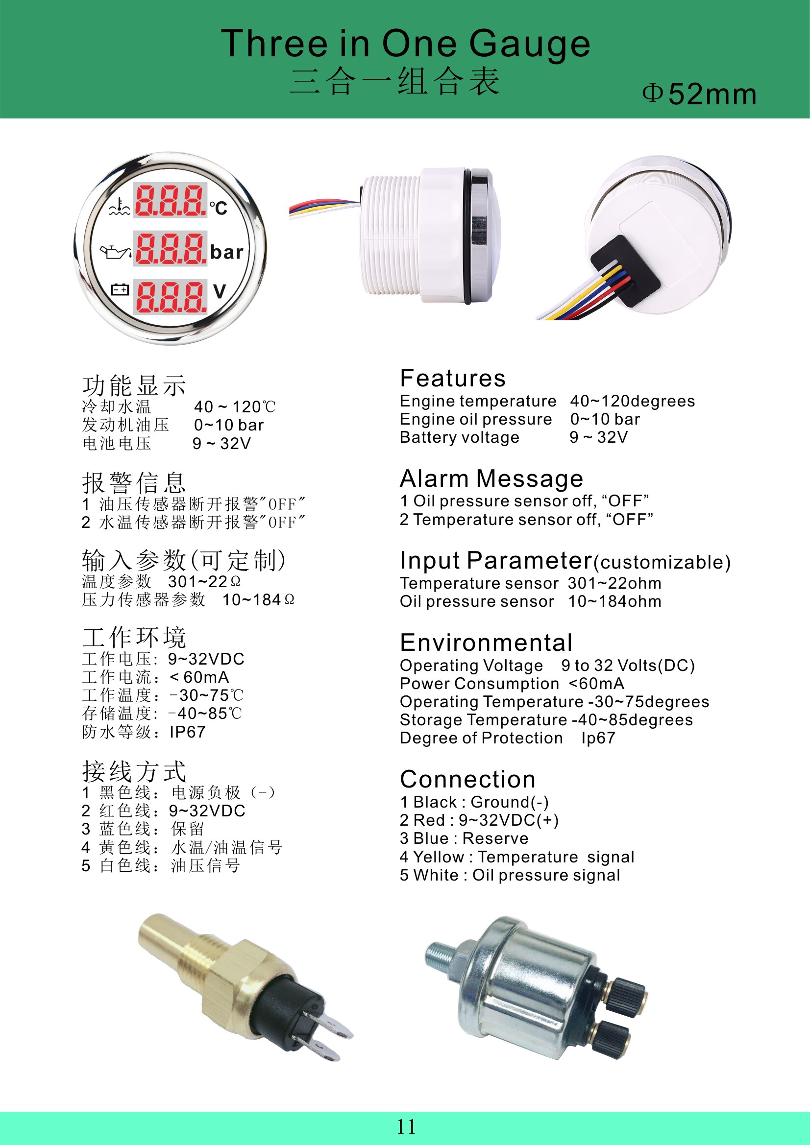 Waterproof Universal 3 in 1 Multi-Function Digital... – Vicedeal