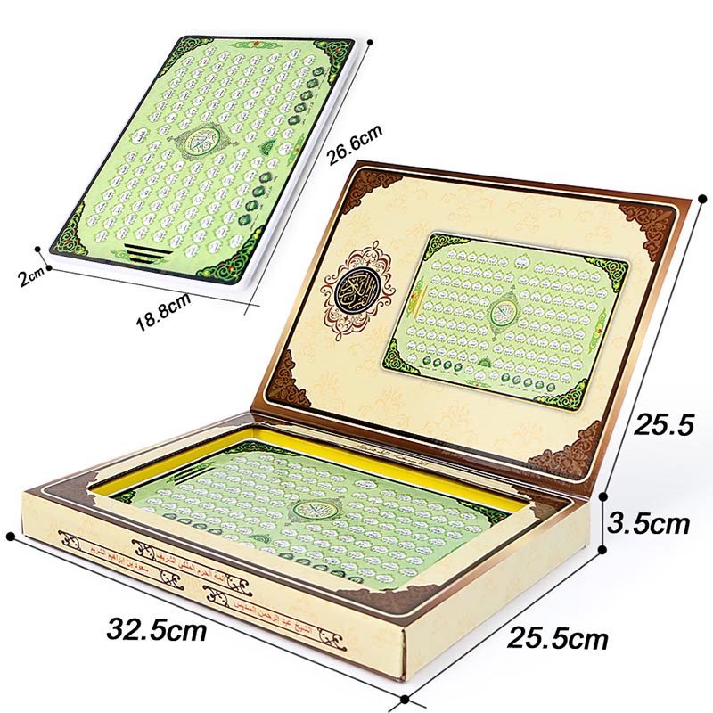 Full Section of Holy Quran Electronic Learning Mac... – Grandado