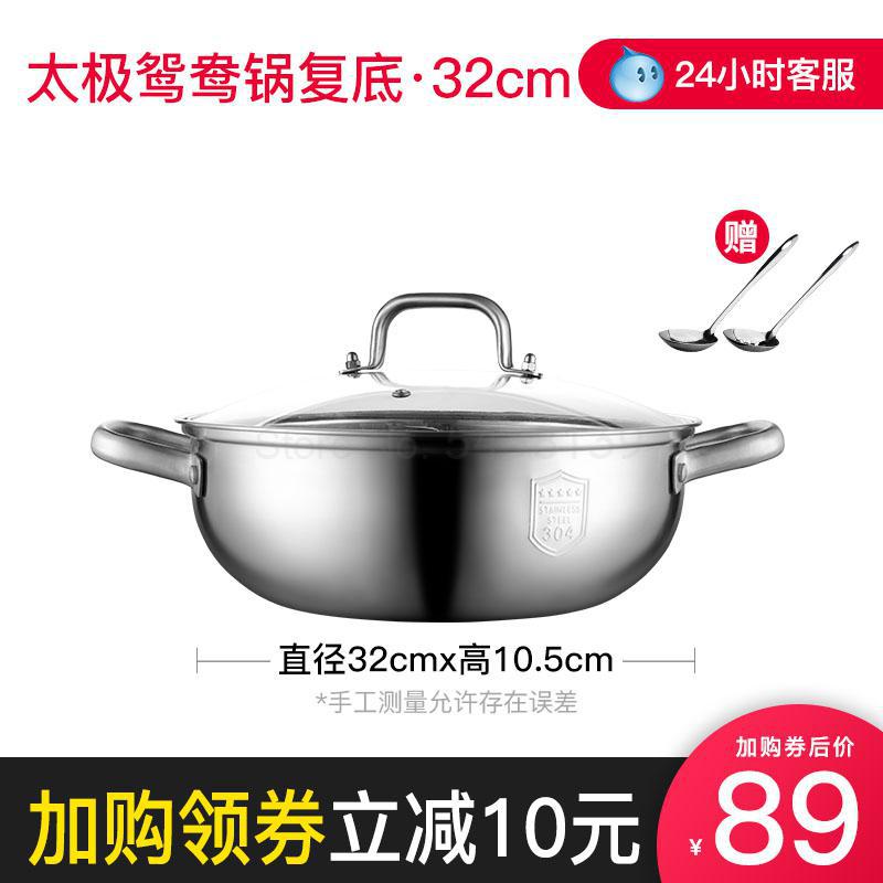 Germany 304 pot pot pot cooker special stainless s... – Grandado
