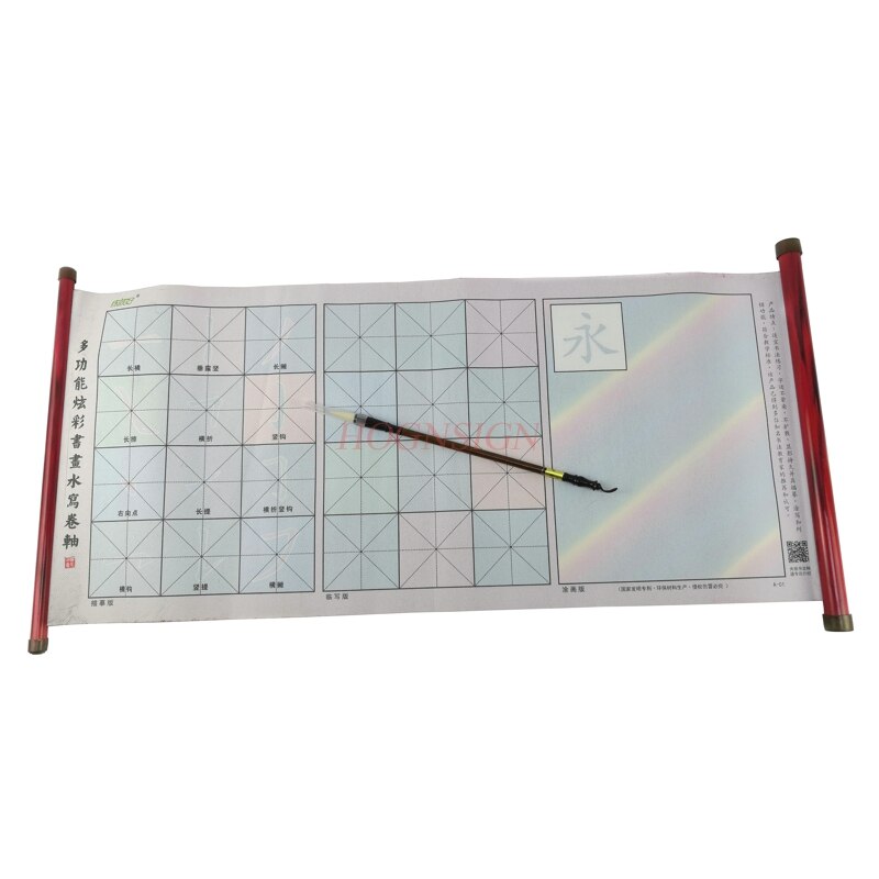 Magic Water Book Multi-function Dazzling Colour Wa... – Vicedeal