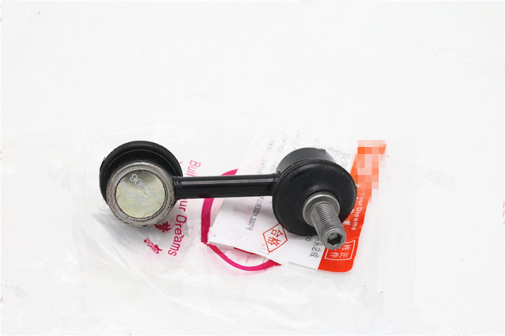 Stabilizer bar ball joint for BYD F6 G6 F6 Sirui F... – Grandado