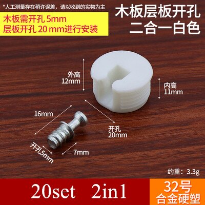20pcFurniture Hardware Panel Furniture Two-in-One ... – Vicedeal