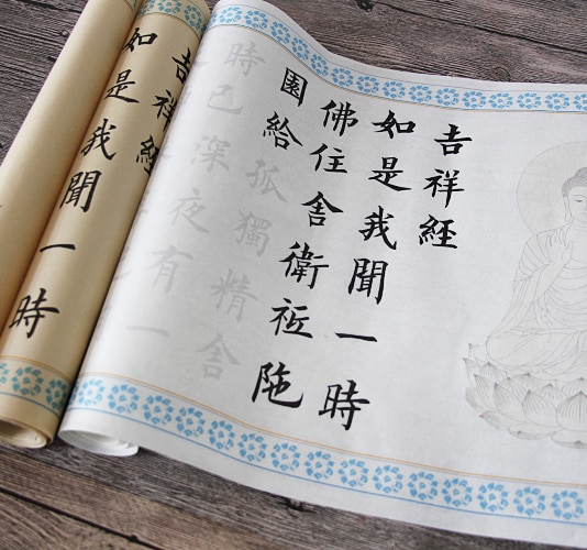 Facsimile Xuan Paper For Chinese Calligraphy, Trac... – Vicedeal