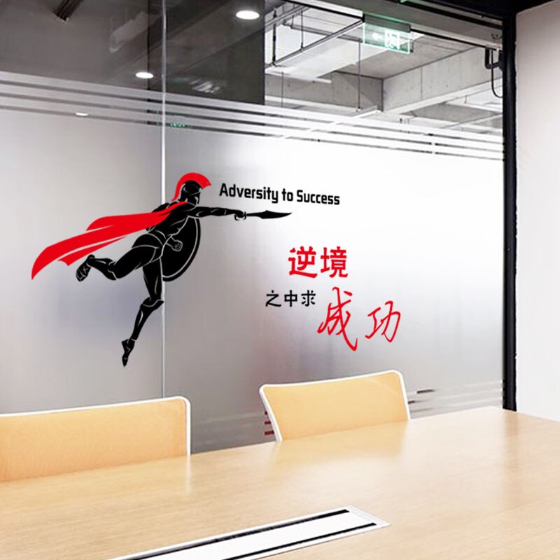 [Fundecor] Adversity to Success wall stickers Char... – Grandado