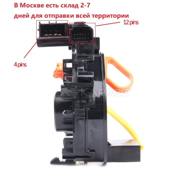 84306-0N040 843060N040 8430612110 Trein Kabel Sprg... – Grandado