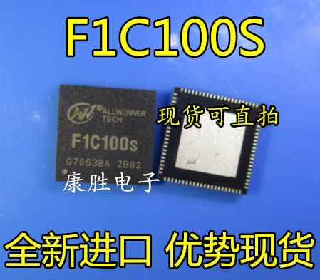 F1C100 F1C100S FIC100S ARM9 – Grandado