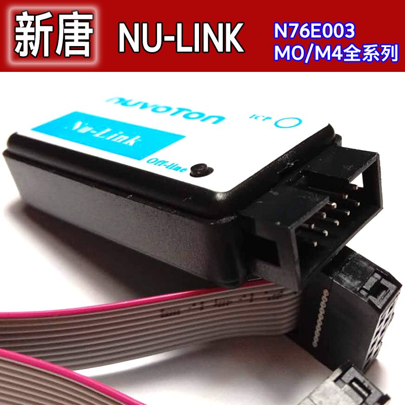 N-Link Emulator Downloader Nu-Link Nulink Pro N76E... – Vicedeal