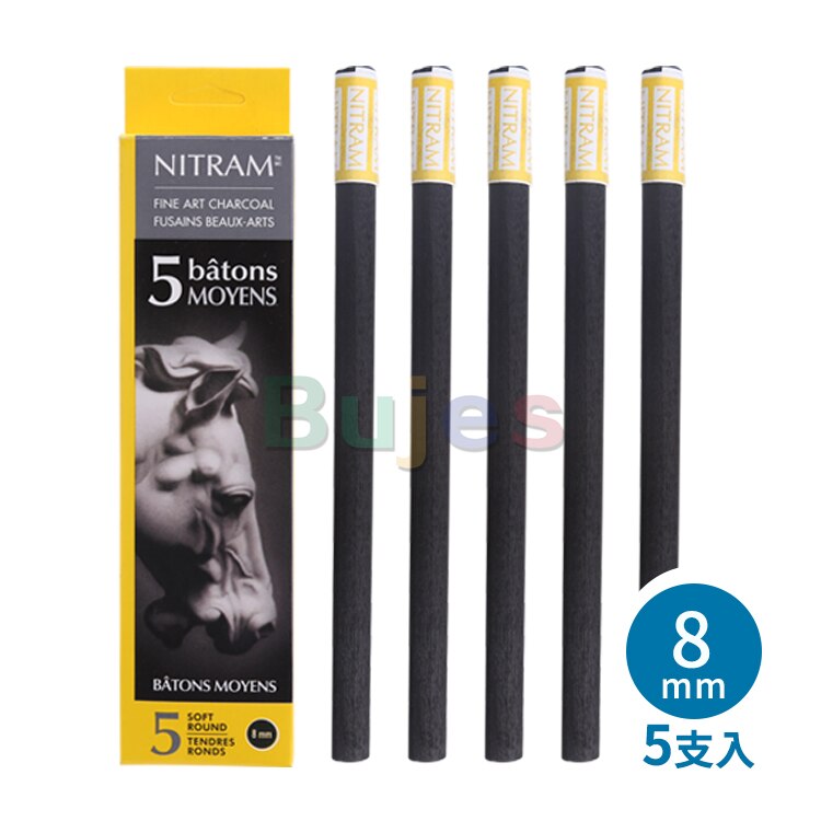 Original Canada Nitram Sketching charcoal bar Roun... – Vicedeal