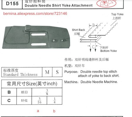 d155 double needle shirt yoke attachment For 2 or ... – Grandado