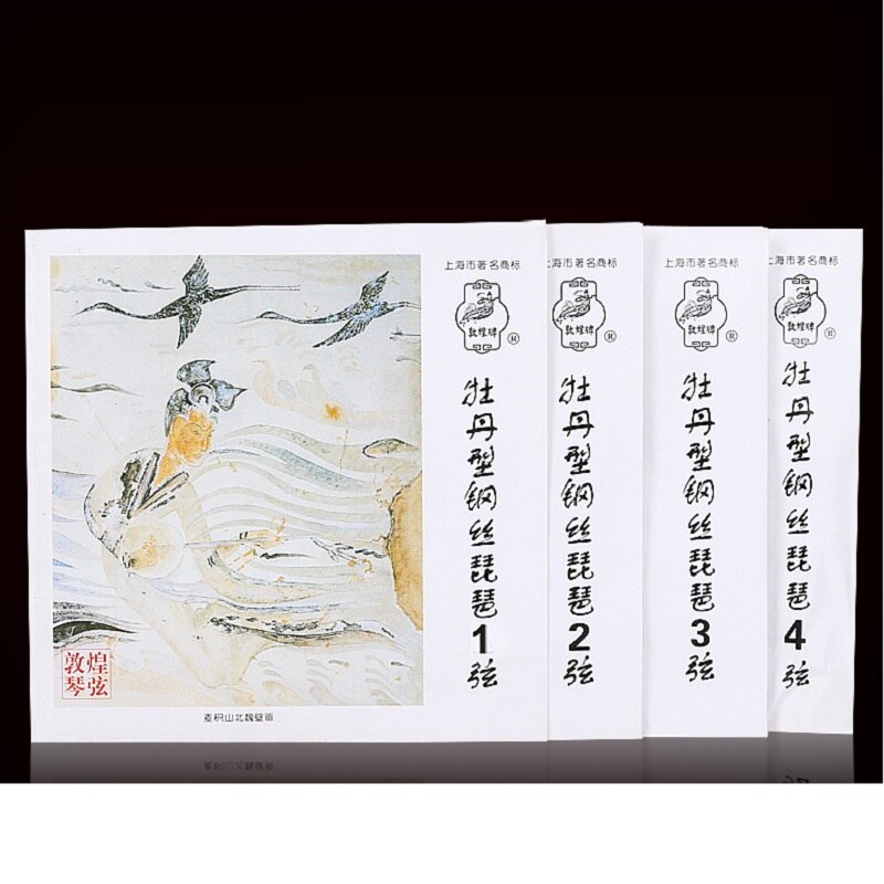 1 set Pipa String Peony-shaped Steel Lute Strings ... – Grandado