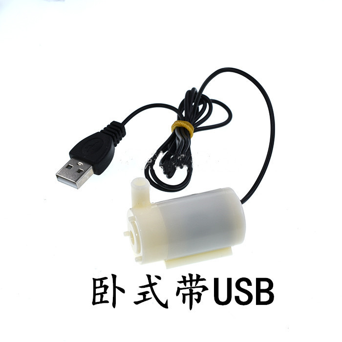 USB DC small water pump micro mini submersible pum... – Grandado