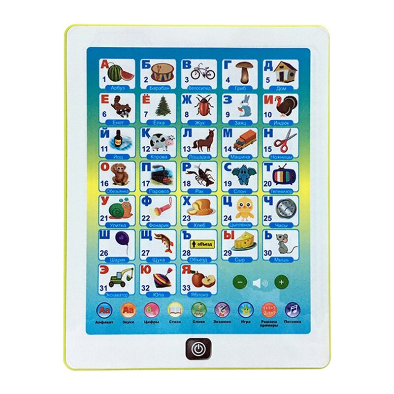 Russian Learning Machine Alphabet Reading Machines... – Grandado