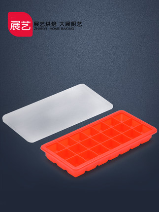 household Ice making box mold Ice cube box with co... – Vicedeal