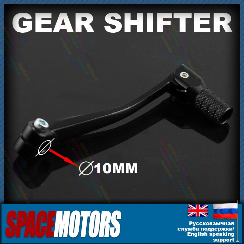 Black aluminium folding gear shift lever for motor... – Grandado