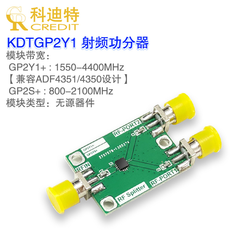 Gp2y1 + / Gp2s + Rf Splitter En Combiner Module Ad... – Grandado