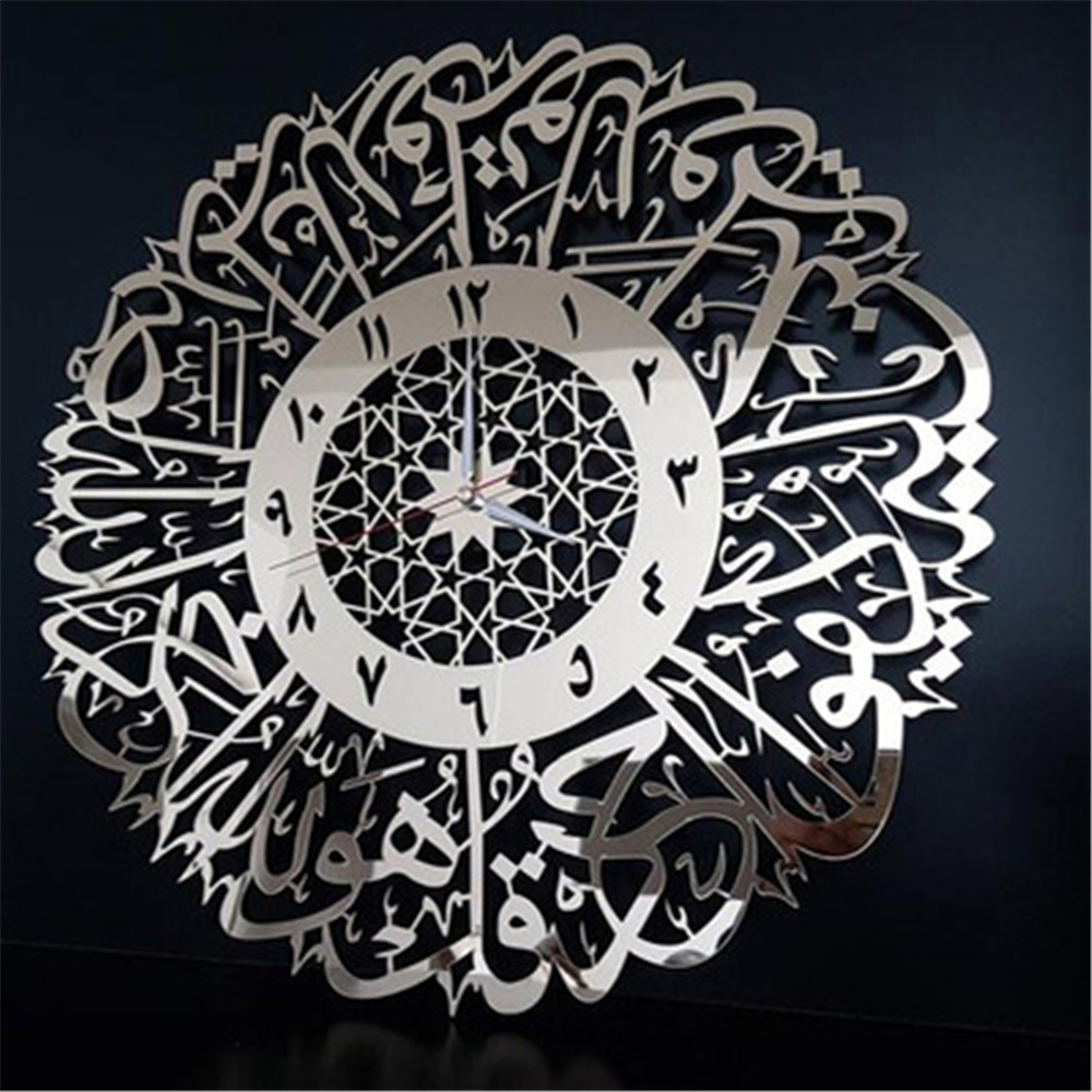 Golden Acrylic Muslim Wall Clock, Islamic Calligra... – Grandado