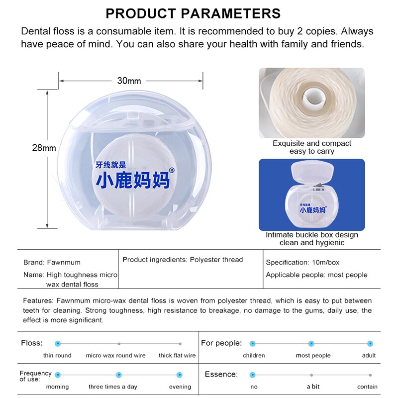 fawnmum Super Tiger 5 Rolled dental floss micro-wa... – Grandado