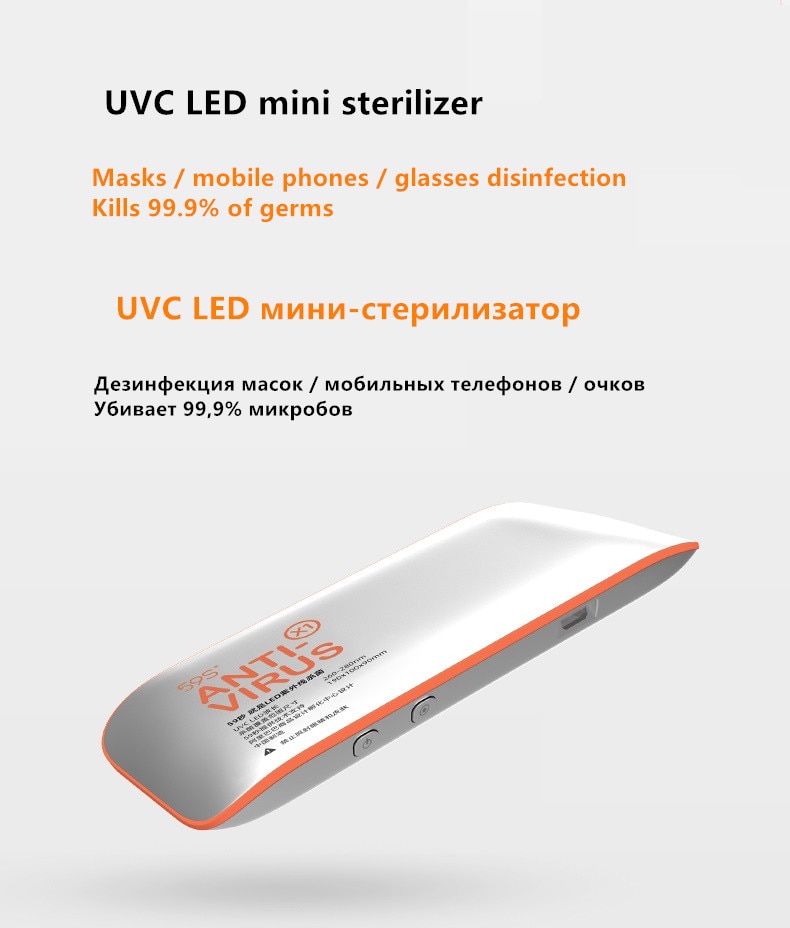 USB UV Sterilisator Maske Sterilisator Telefon Glä... – Grandado